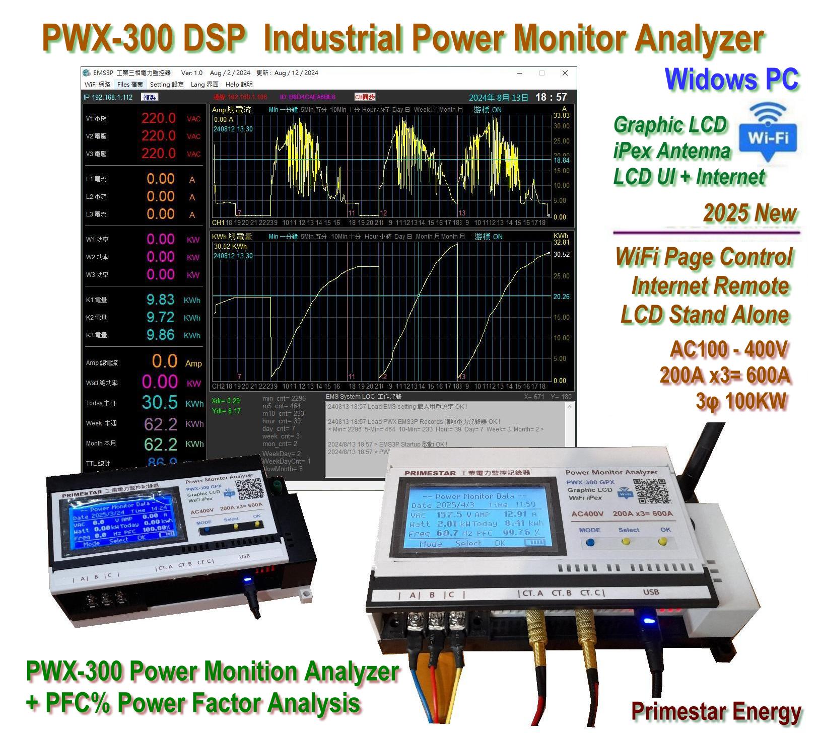《2025 New》PWX-300 DSP / EMS 3-Phase Power Monitor Recorder AC460V 600A ...